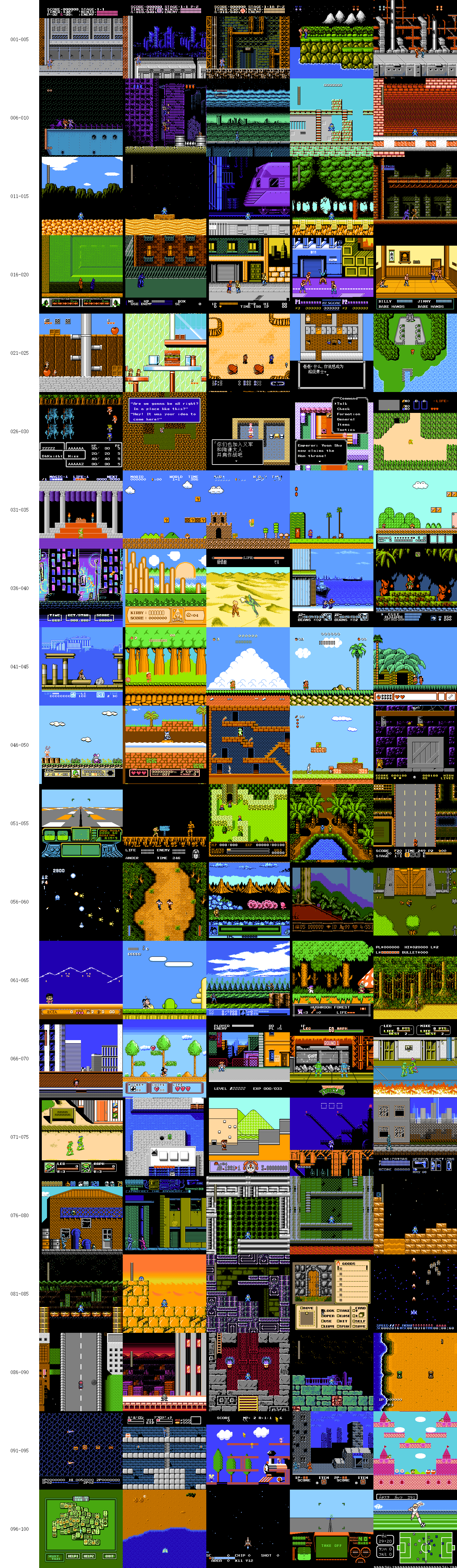 100-in-1 (YHC-ZZ04) - Details - Game - FC Gallery